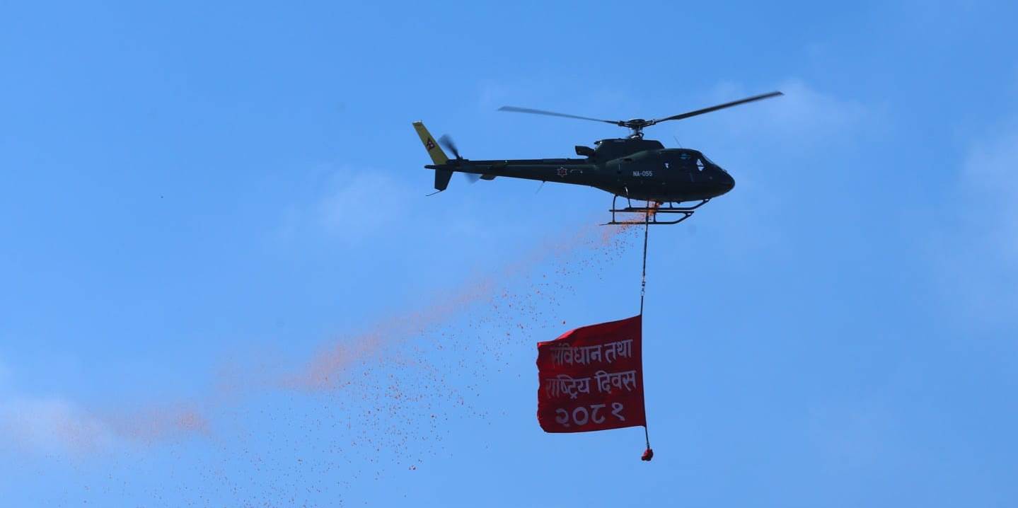 संविधान दिवसको रौनक – Himal Press